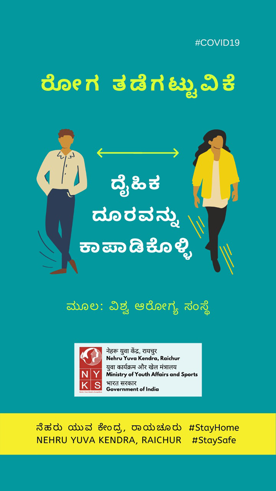 The fight against COVID-19: keeping communities safe in India | UNV